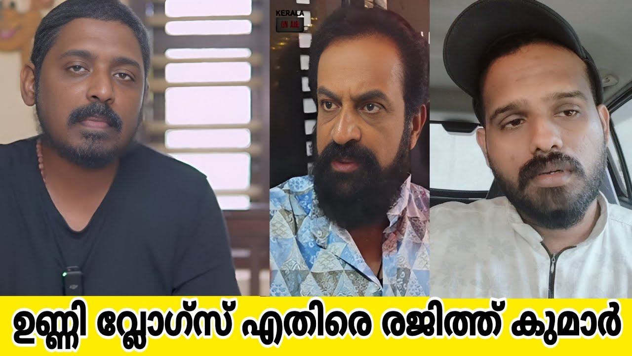 Unnivlogscinephile | Rajith Kumar | Rejith Kumar Reacted to ...