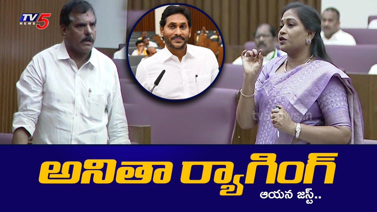 Minister Anitha Straight Hit Back on YSRCP Leaders on Jagan Leader of ...