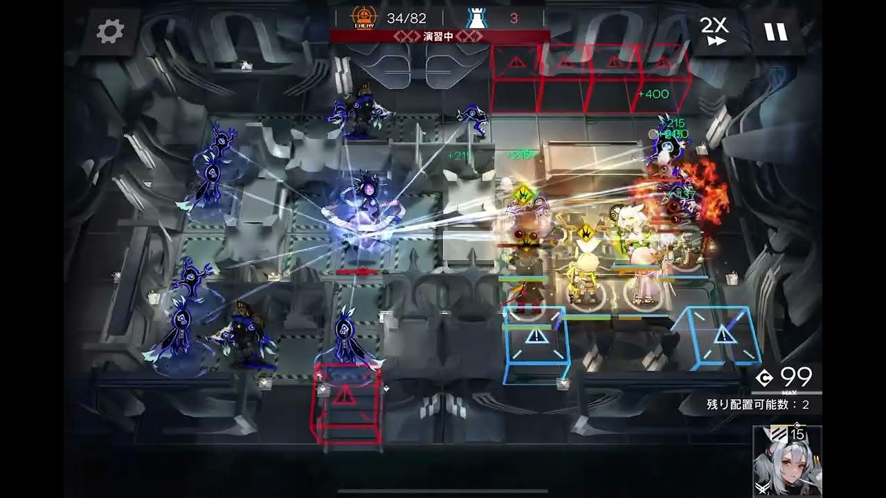 BP-8 クリア動画 - YouTube