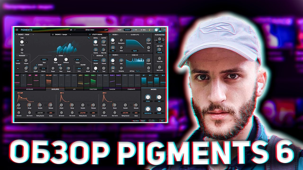 74. ОБЗОР Arturia Pigments + Visco VST + ГЕНИАЛЬНЫЙ ТУТОРИАЛ ОТ ...