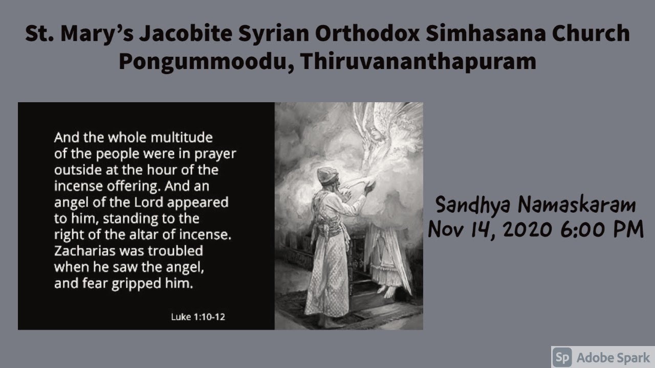 Sandhya Namaskaram - Nov 14, 2020 - YouTube