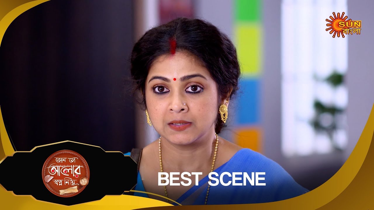 Kon Se Aalor Swapno Niye- Best Scene | 18 Nov 2024|Full Ep FREE on SUN ...