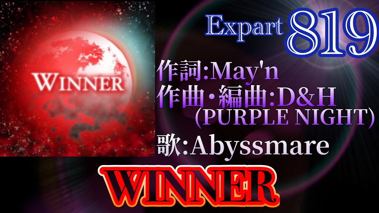 【D4DJ】WINNER/Expart13+【手元譜面】 - YouTube