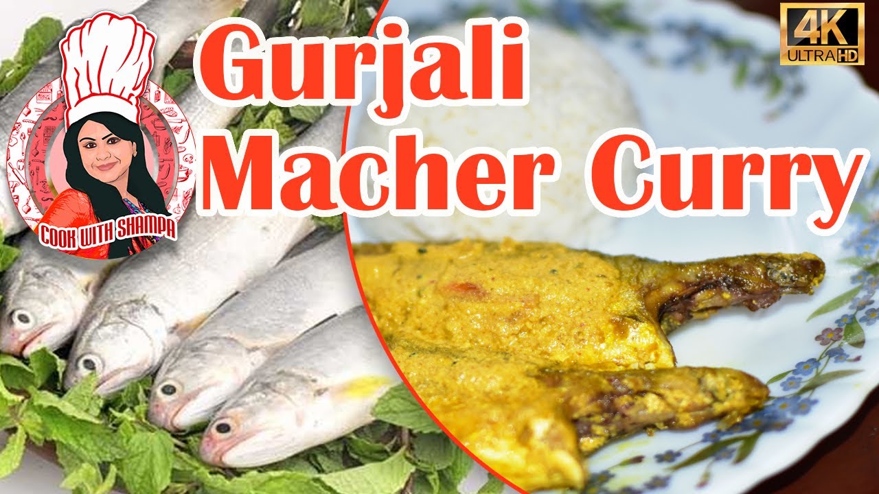 Fish Recipe / Gurjali Macher Recipe / গুরজালি মাছের রেসিপি / Fish Curry ...
