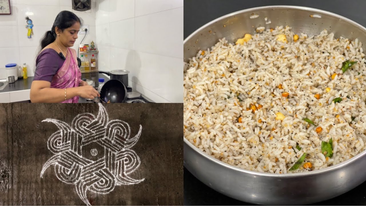 Margazhi Special Day -25 | Kolam | Prasadam | Ulundhu Podi Sadham - YouTube