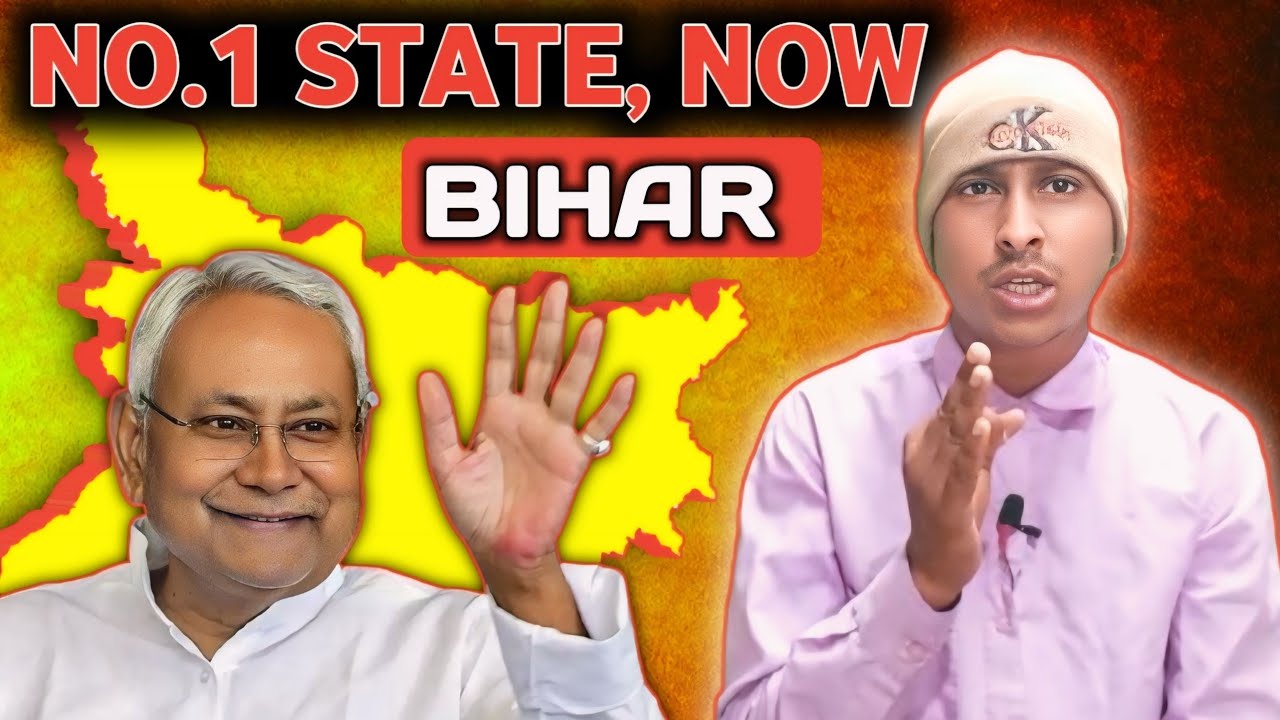 Now Bihar Is a No.1 State || Explain video || Vivek Bind - YouTube