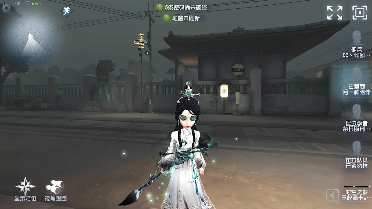 #317 Antiquarian | Pro Player | Eversleeping Town | Identity V - YouTube