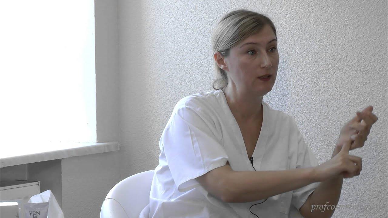 Семинар "Секреты массажа лица". Часть 1. Теоретические основы массажа ...