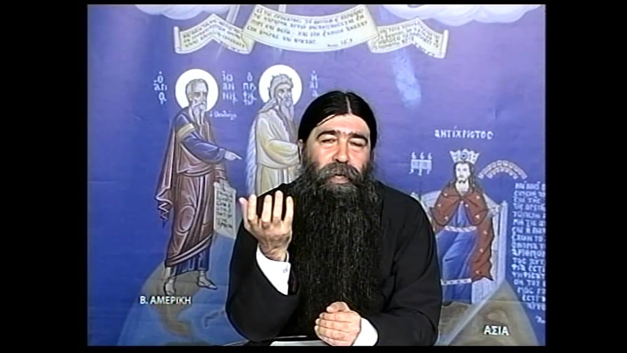 ΠΑΤΗΡ ΜΑΞΙΜΟΣ 22-4-07 'ΤΑ ΣΗΜΕΙΑ ΤΩΝ ΚΑΙΡΩΝ' - YouTube