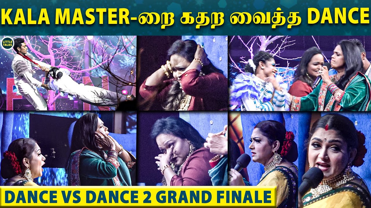 Dance VS Dance-ஸில் மரண பயத்தை கண்முன் கொண்டு வந்த Performance ...