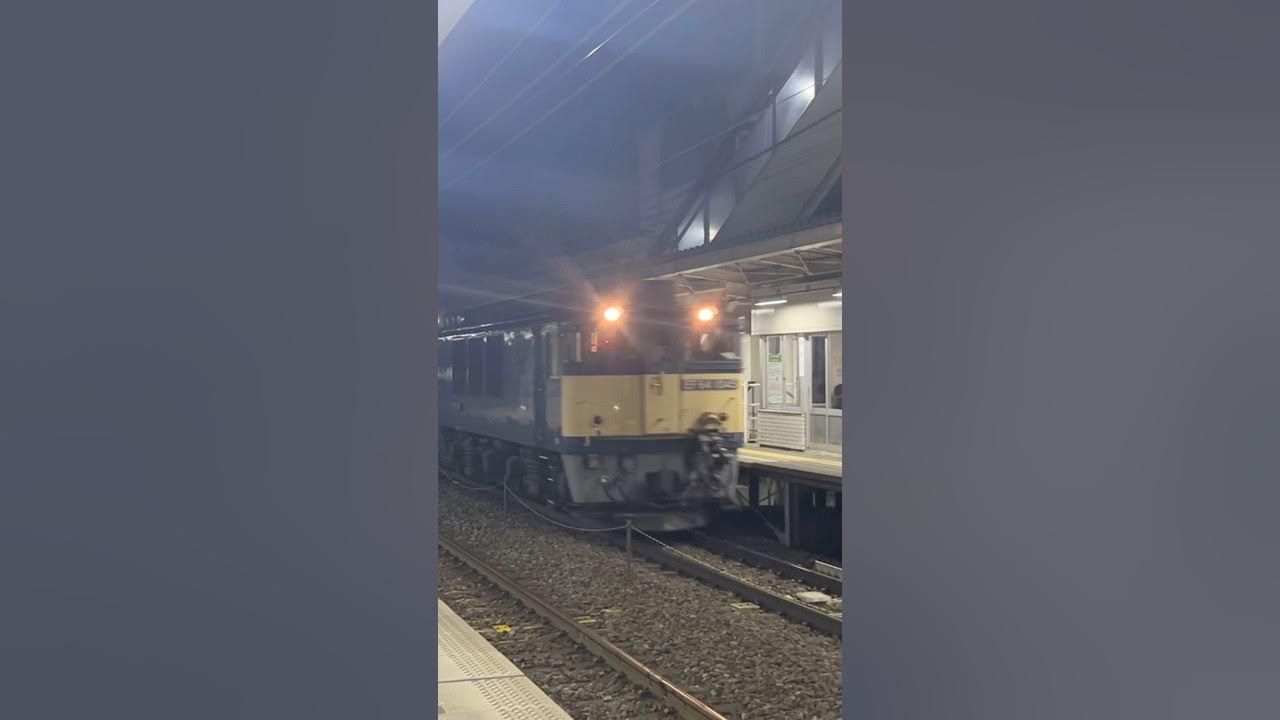 EF64-1045 安茂里駅通過 #ef64 - YouTube