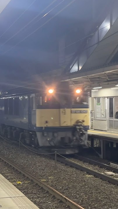 EF64-1045 安茂里駅通過 #ef64 - YouTube