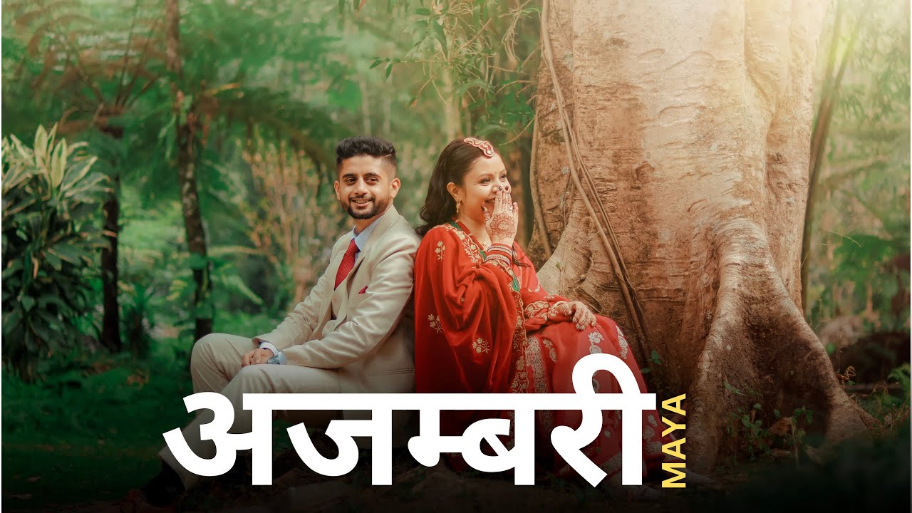 Ajambari Maya , A short highlight video of Nepali wedding couple .. # ...