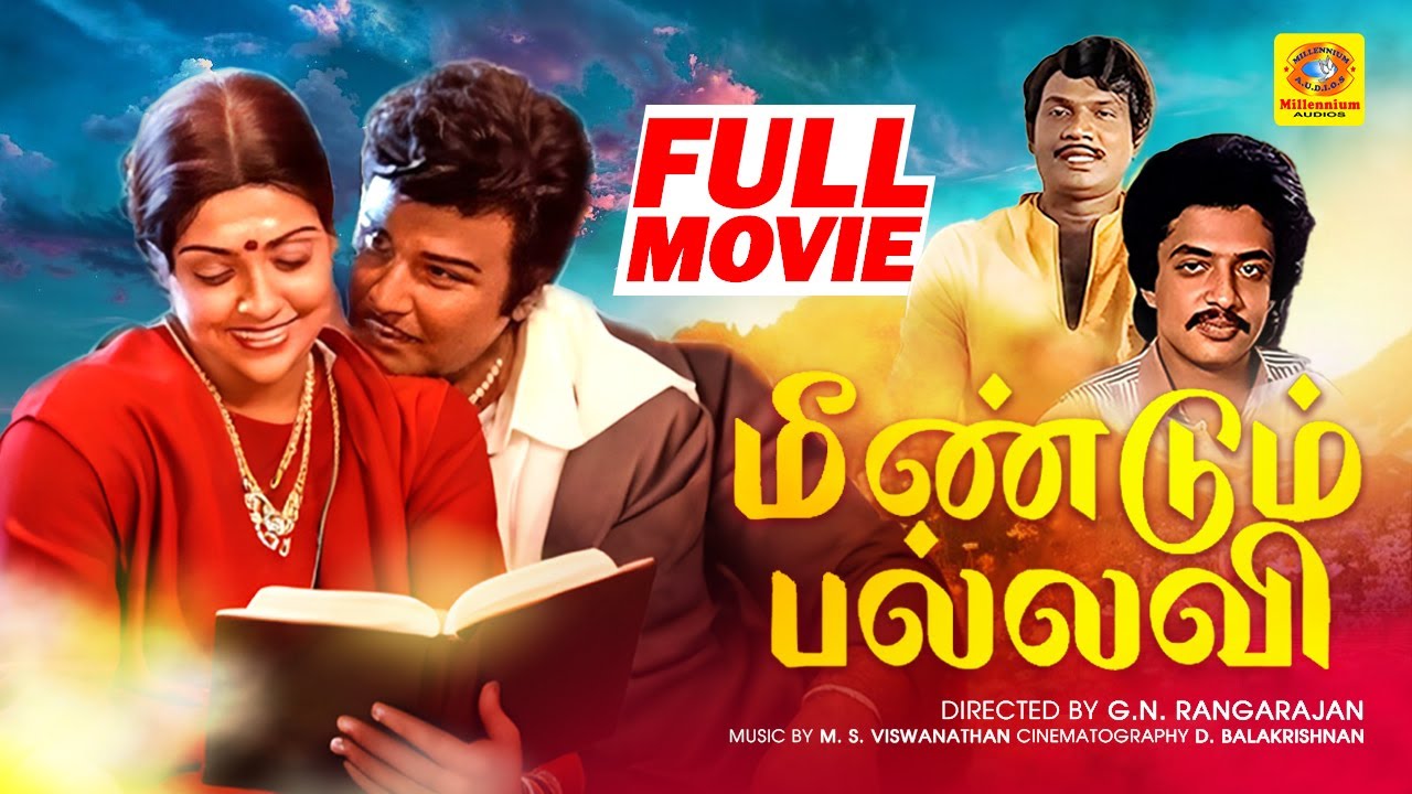 Meendum Pallavi (Tamil) Full Movie | Jaishankar | Sujatha - YouTube