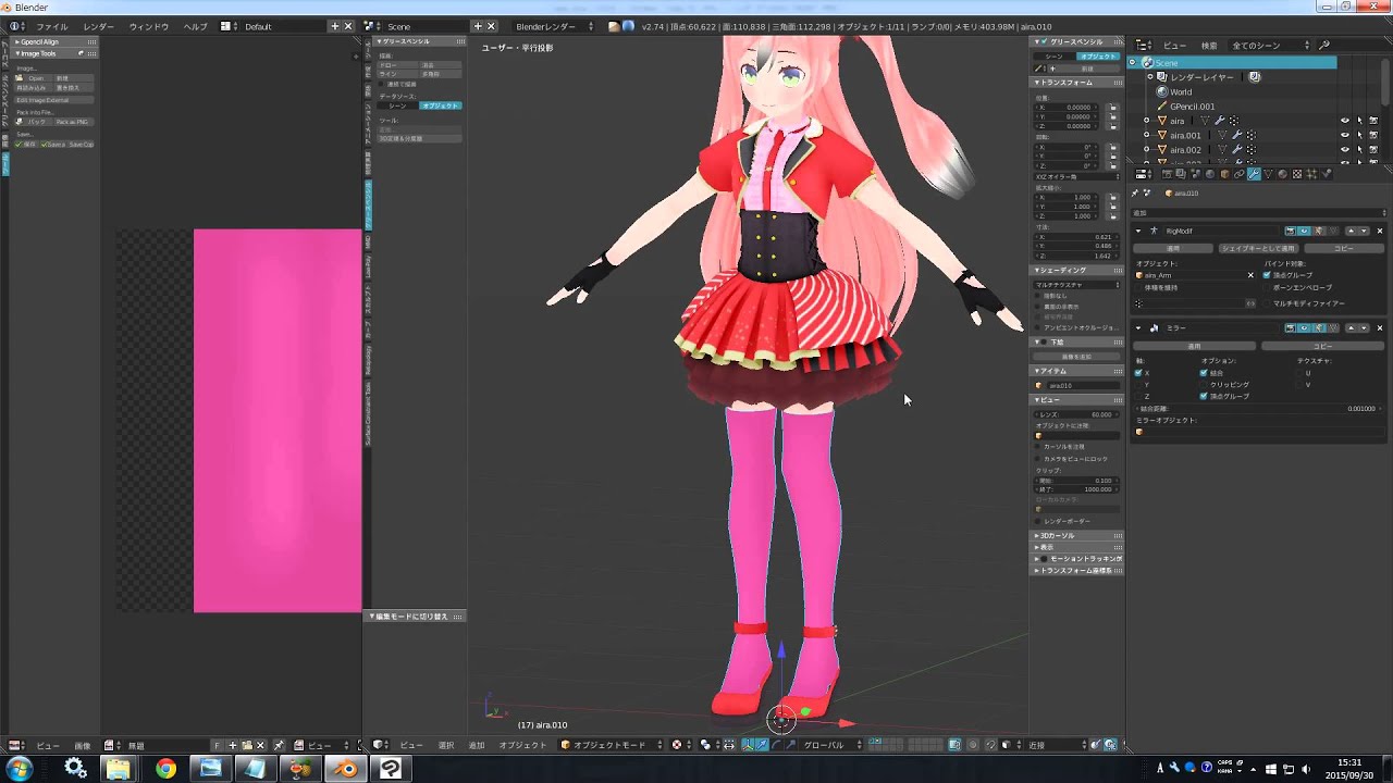 Blender＆MMD その4 モデル製作最初 - YouTube