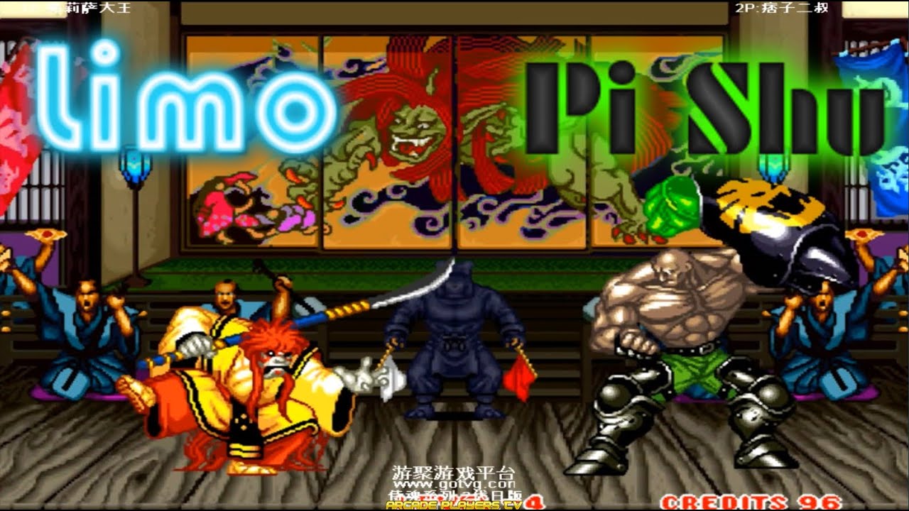 Samurai Shodown 2 사무라이 쇼다운2 Limo (China) vs Pi Shu (China) gotvg - YouTube