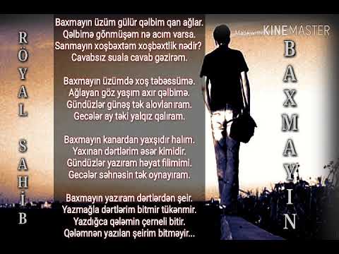 Röyal Sahib Baxmayın (Şeir 2019)