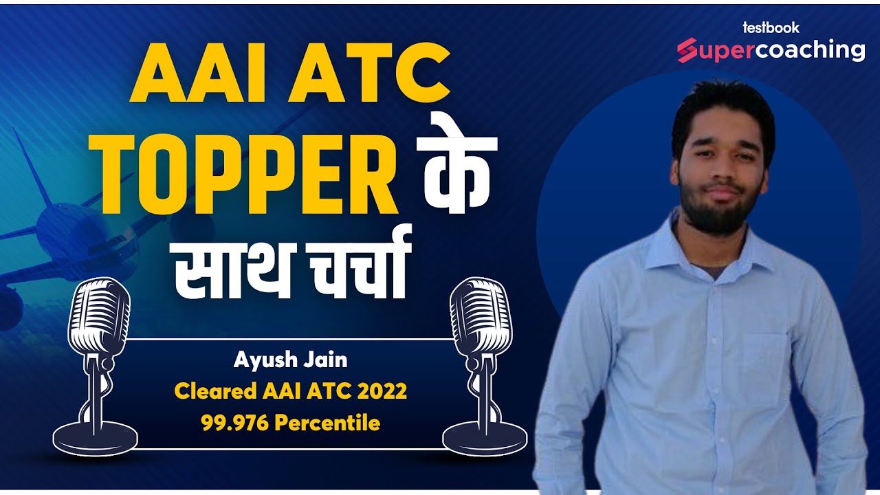 AAI ATC Topper Interview 2022 | AAI ATC Success Story of Ayush Jain 99. ...