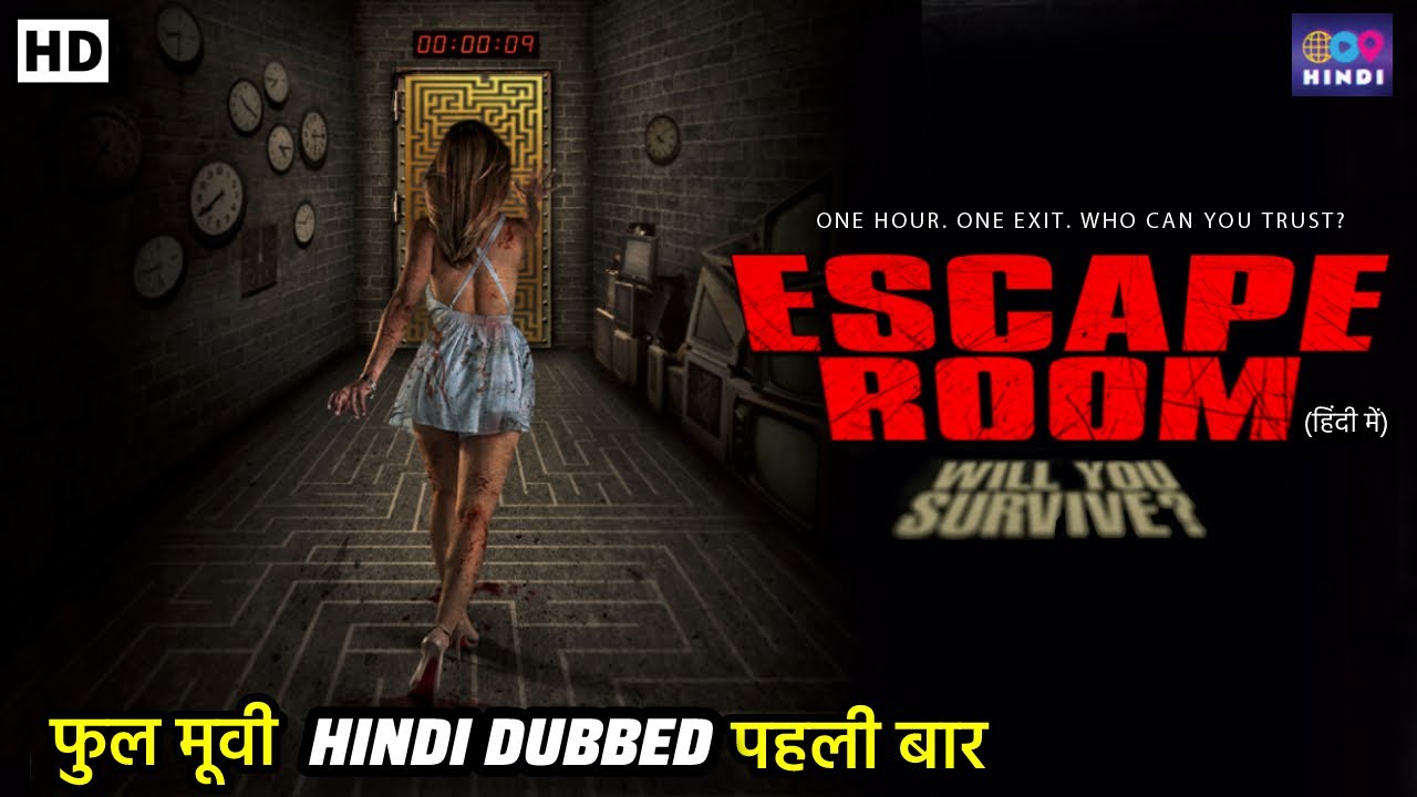 एस्केप रूम | Escape Room | Hindi Dubbed Full Movie | Hollywood Horror ...