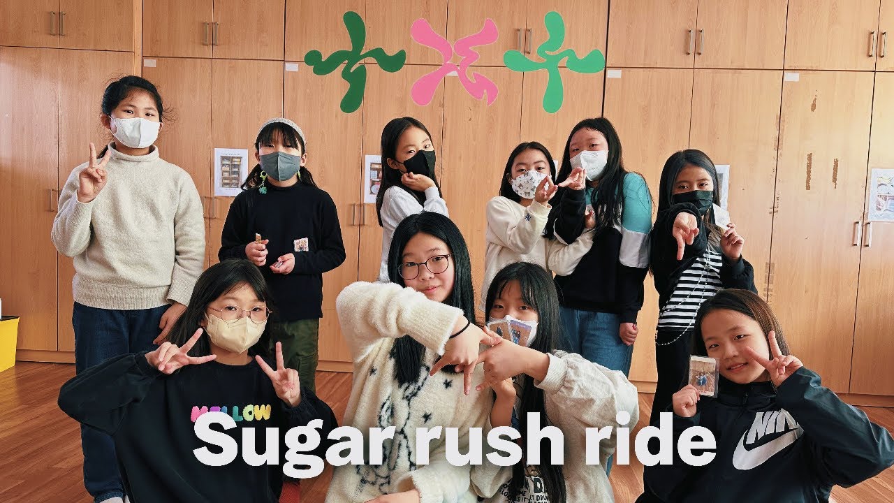 투바투_Sugar Rush Ride 슈가러쉬라이드 - YouTube