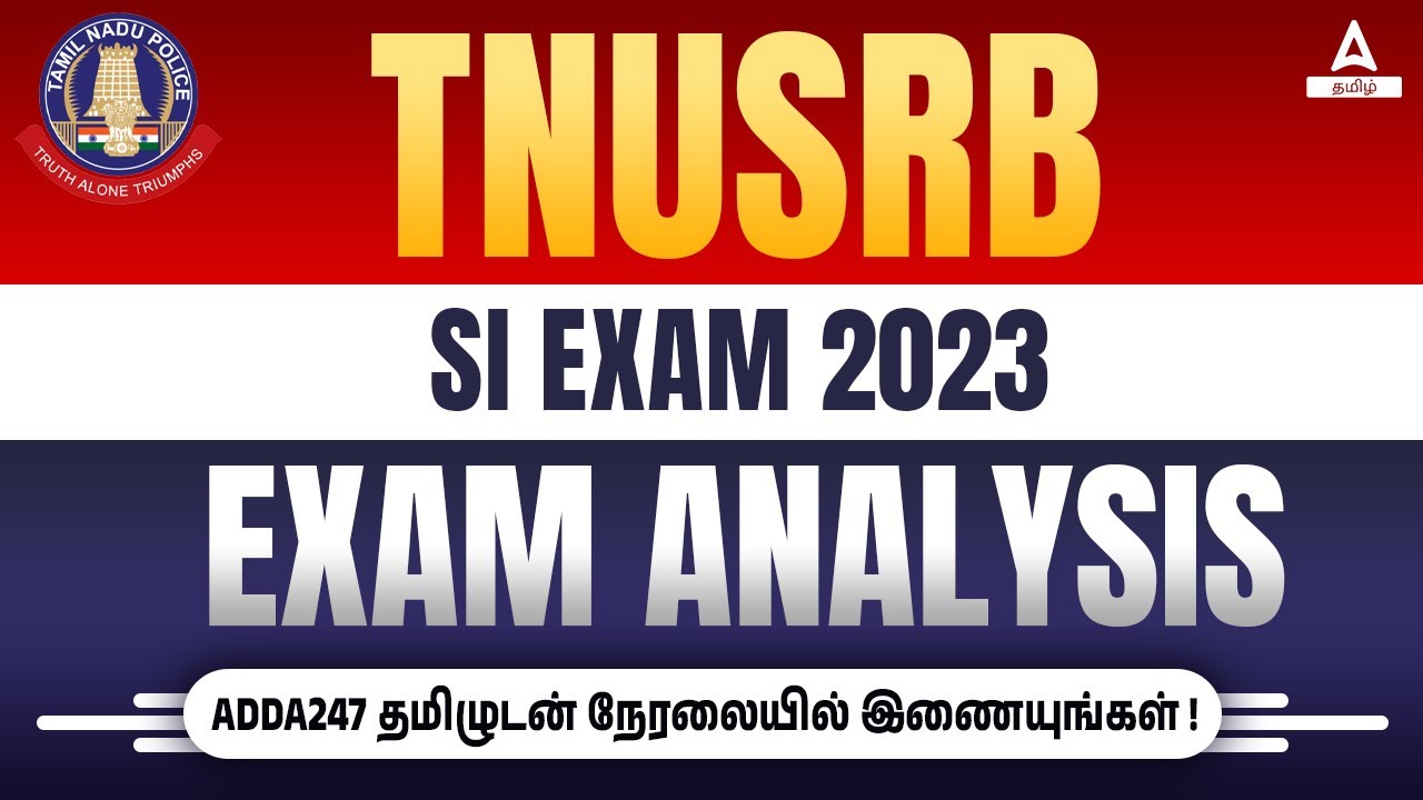 TNUSRB SI Question Paper Analysis 2023 | SI Question Paper 2023 Tamil ...