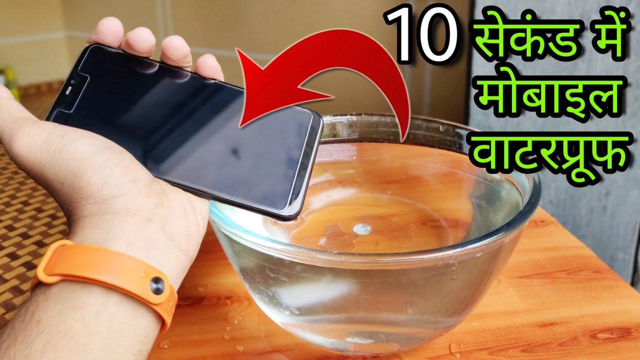 Make Your Mobile Water Proof In 10 Seconds - Mobile Waterproof Pouch ...