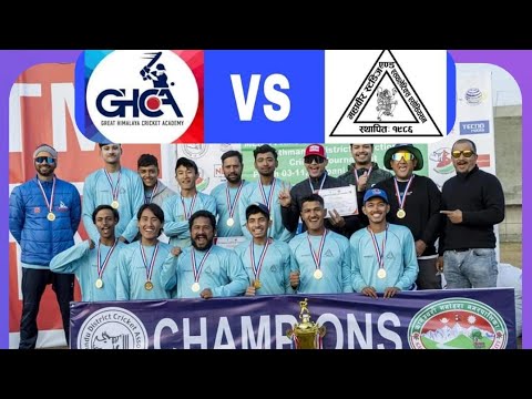 Kathmandu District selection of PM Cup Mens Senior ODI Cricket ...