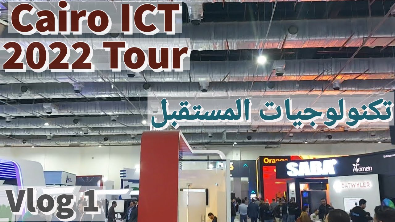 Cairo ICT 2022 /// انا شوفت المستقبل بعيني vlog 1 - YouTube