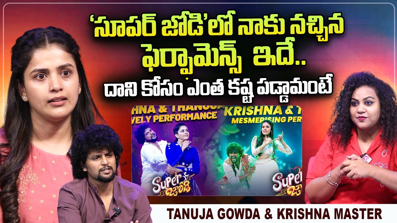 Mudda Mandharam Actress Tanuja Gowda About Best Performance Super Jodi ...