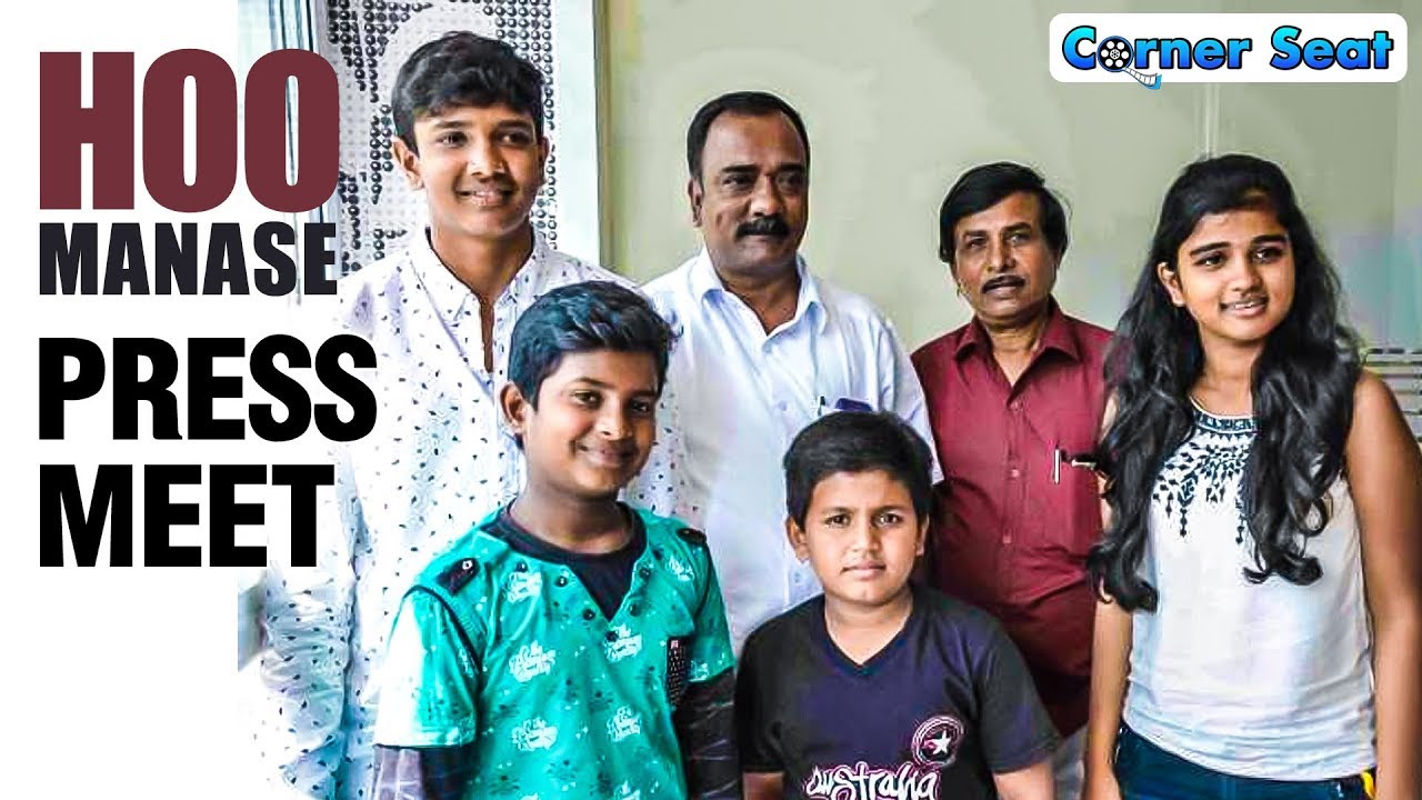 Hoo Manase Audio Launch | Kannada New 2017 I Naveen Shauri | ಕಾರ್ನರ್ ...