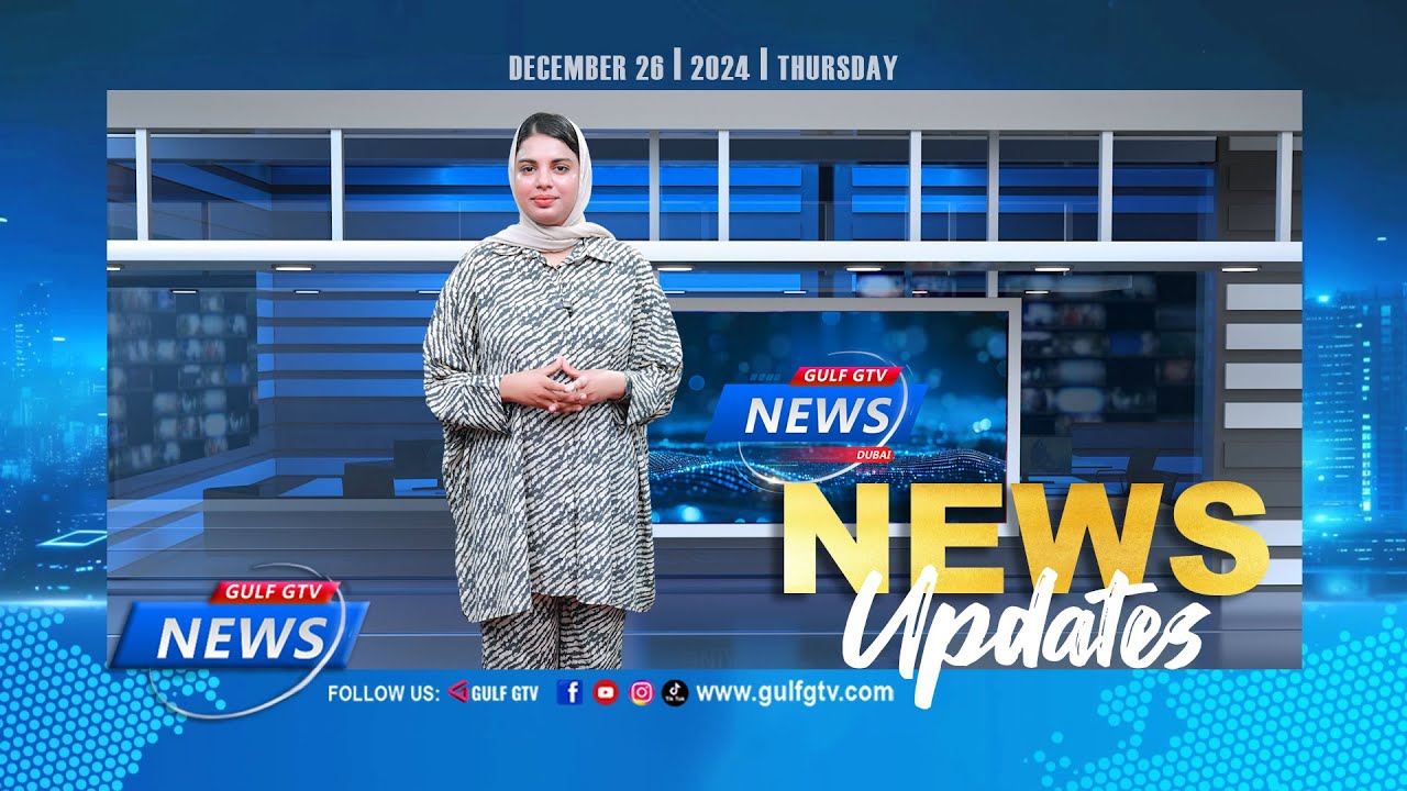NEWS 26 12 2024 #uae#news#gulfgtv#middle east news#george#dubiel#uae ...