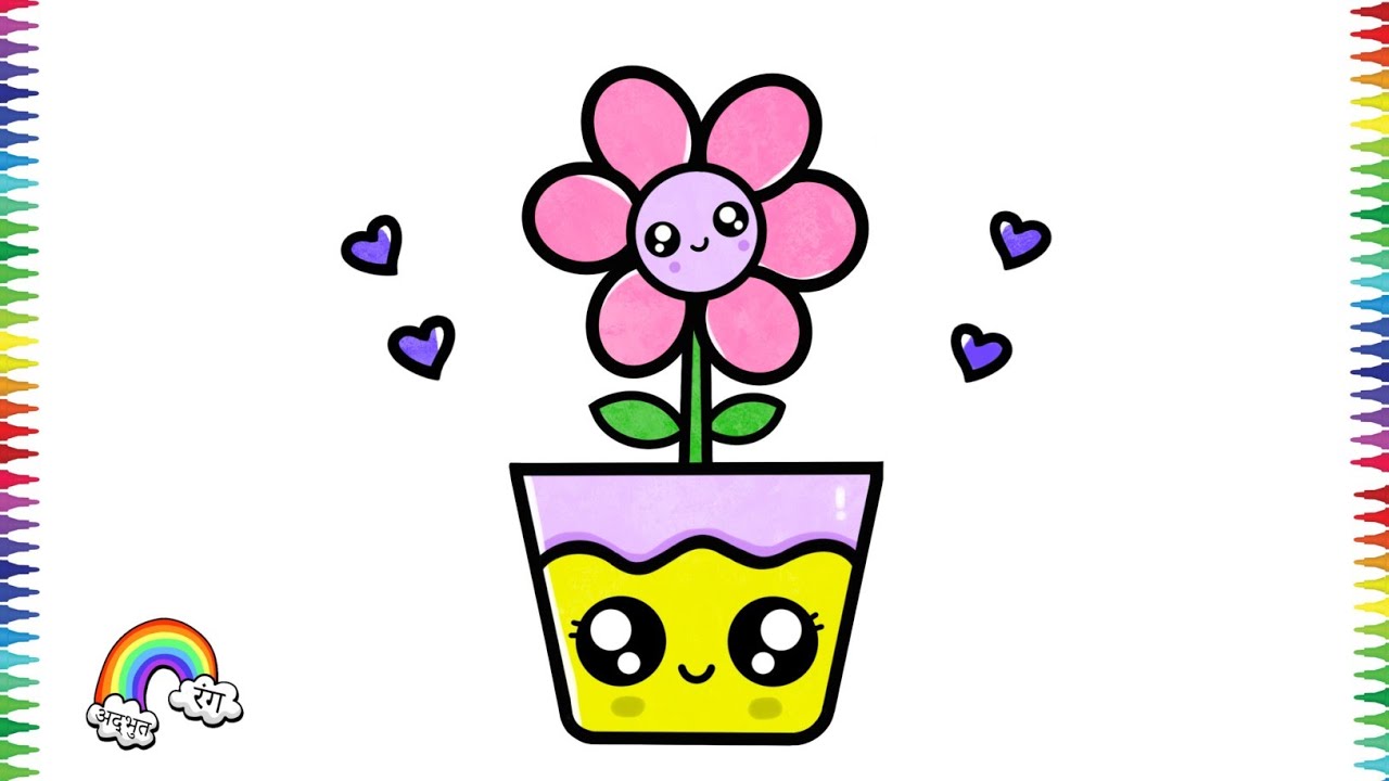 How to Draw A Cute Flower Pot | Draw A Cute flower Pot | A Cute flower ...
