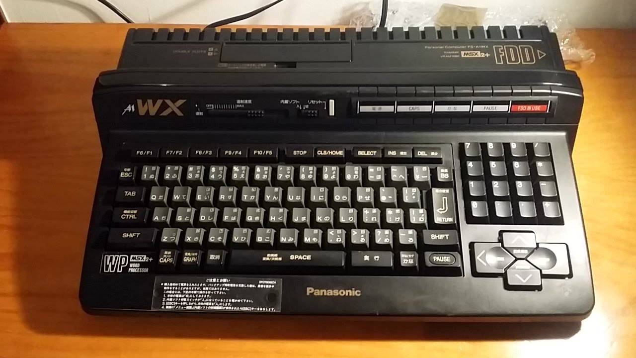 Mi nuevo MSX2+ - YouTube