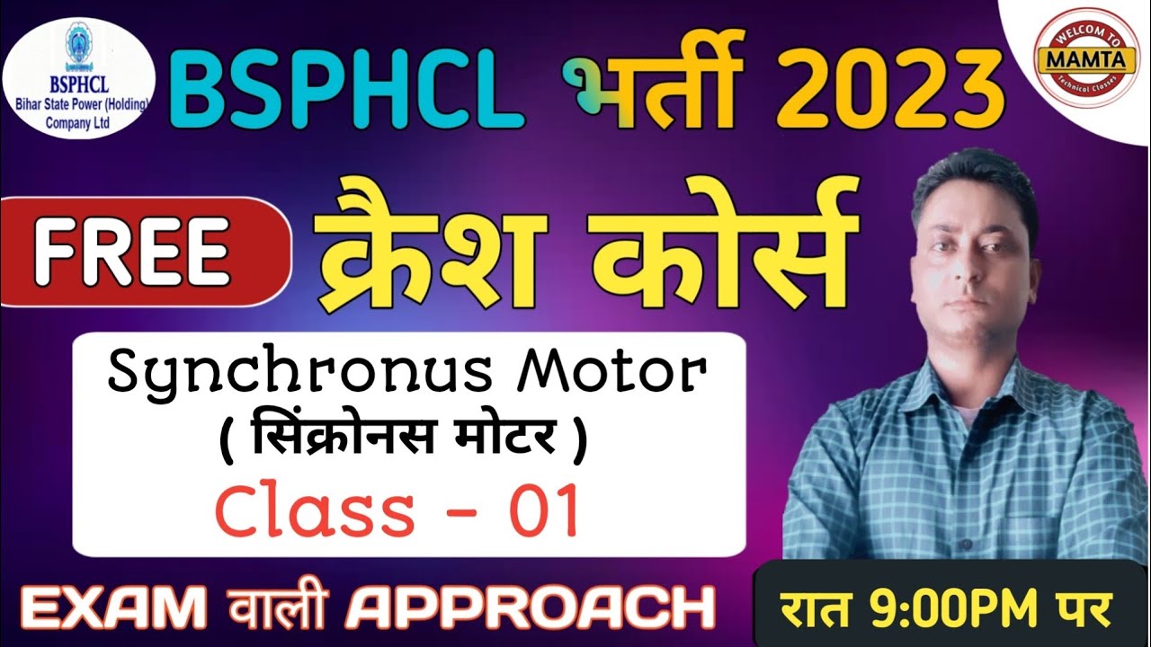 BSPHCL Vacancy 2024|BSPHCL Previous Question Paper Solution | BSPHCL ...