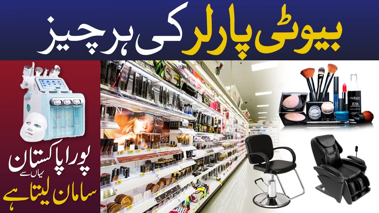 Parlour Makeup Products | Skin Care Products Wholesale Market - YouTube