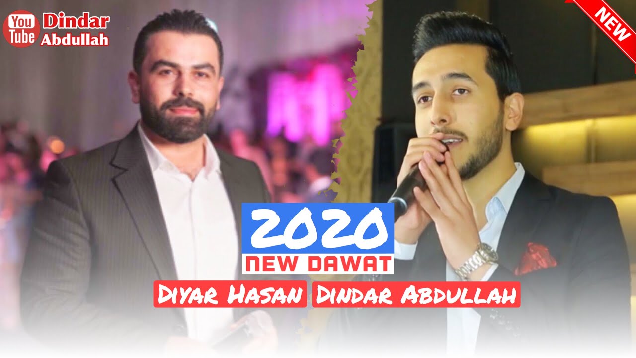 Diyar Hasan - Dindar Abdullah New Dawat 2020 ديار حسن - ديندار عبدالله ...