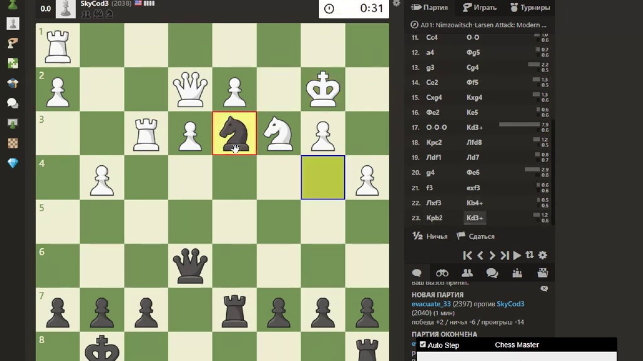 Chess Master - playing on chess.com - YouTube