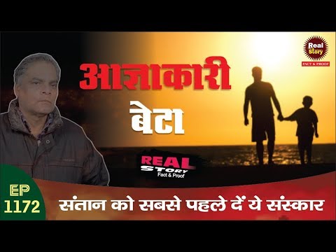 Ep- 1172 | Rajender Parsad Badarpur DL Interview, Sant Rampal Ji ...