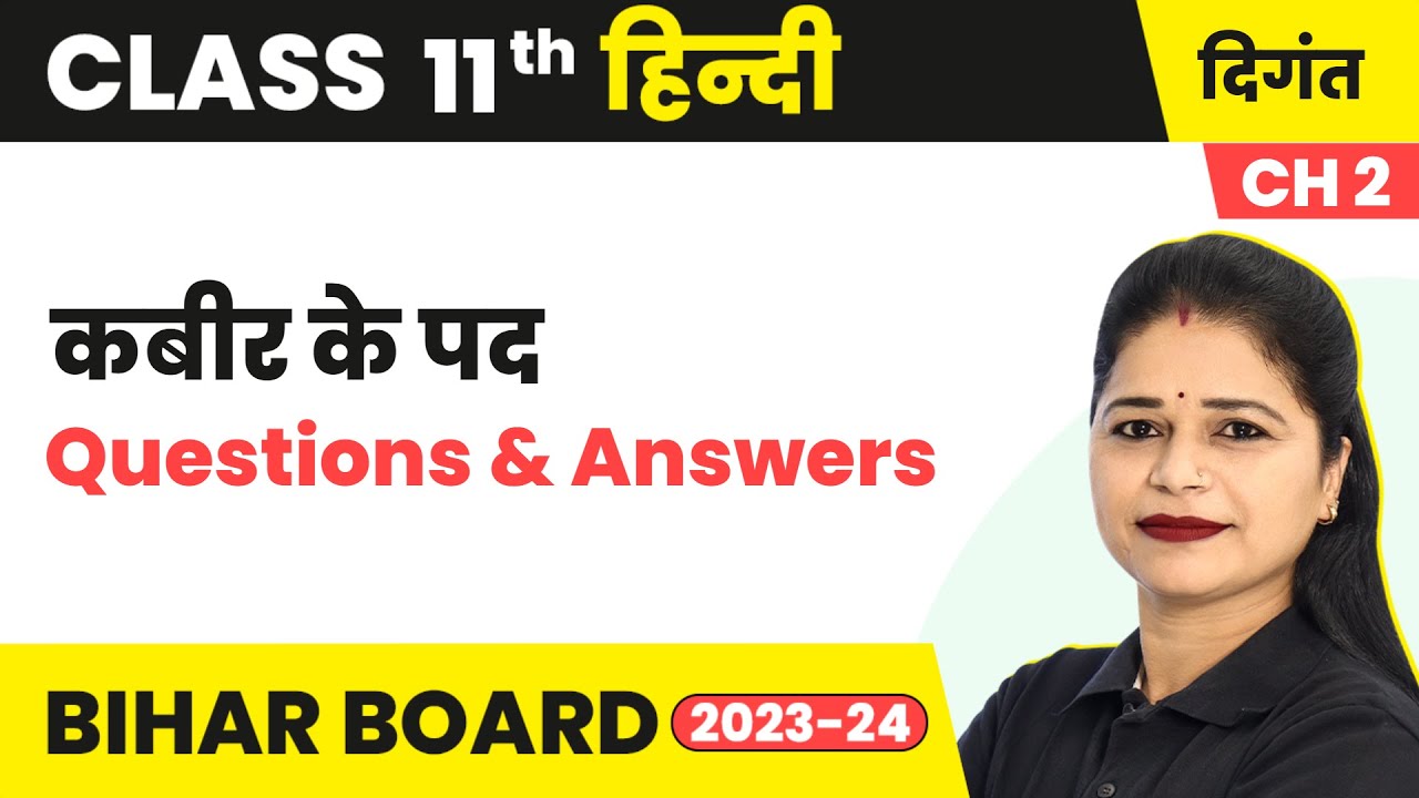 Kabir ke Pad (कबीर के पद) - Questions & Answers | Class 11 Hindi ...