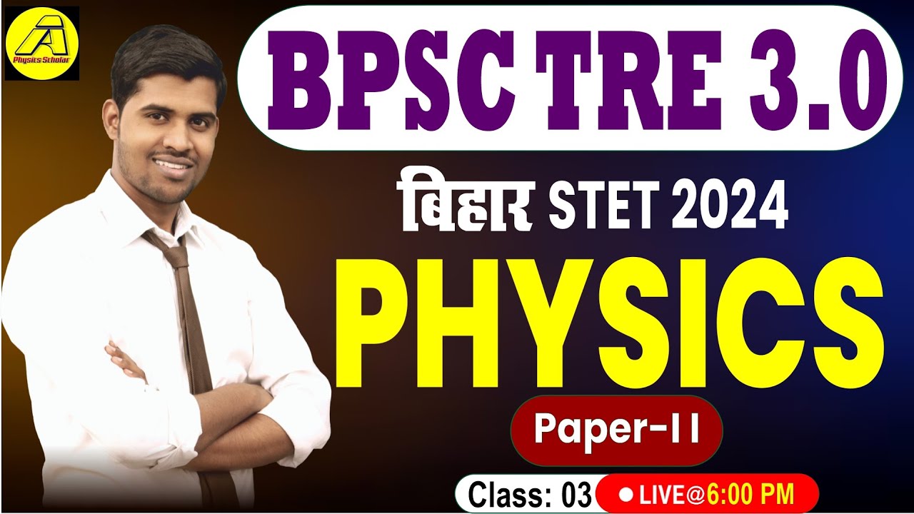 Day-03 / Bihar STET - 2024 | Paper 2 Physics | Physics Scholar || BPSC Tre 3.0 Physics - YouTube
