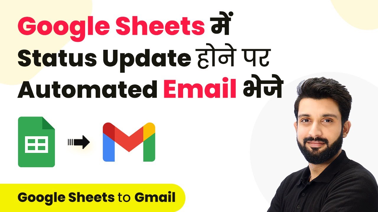 How To Send Emails On Status Update In Google Sheets in Hindi How To Send Emails On Status Update In Google Sheets in Hindi