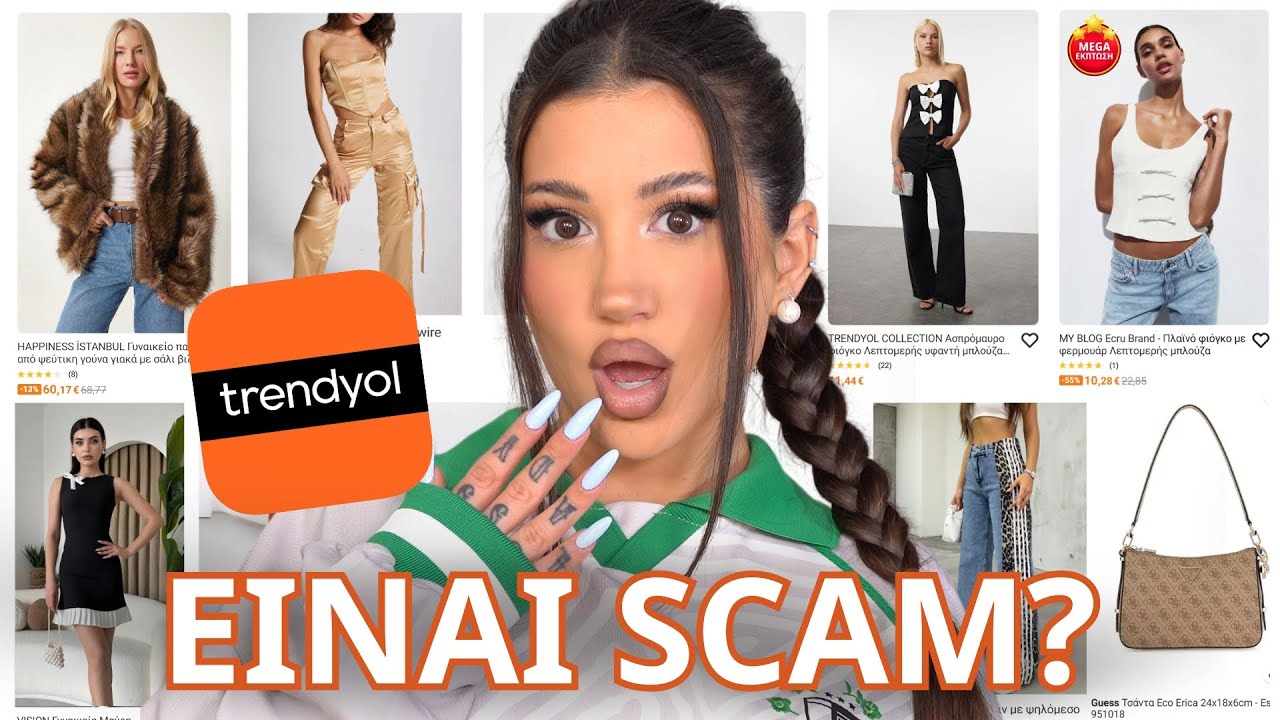 TRENDYOL HAUL: ΤΙ ΡΟΥΧΑ ΕΙΝΑΙ ΑΥΤΑ;;;; - YouTube