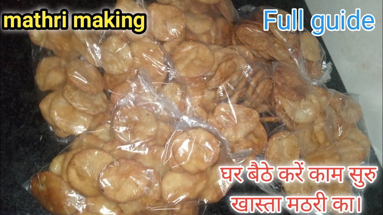 Mathri making बजार जैसा खास्ता मठरी घर में बनाए।chat,papadi chaat,tea ...