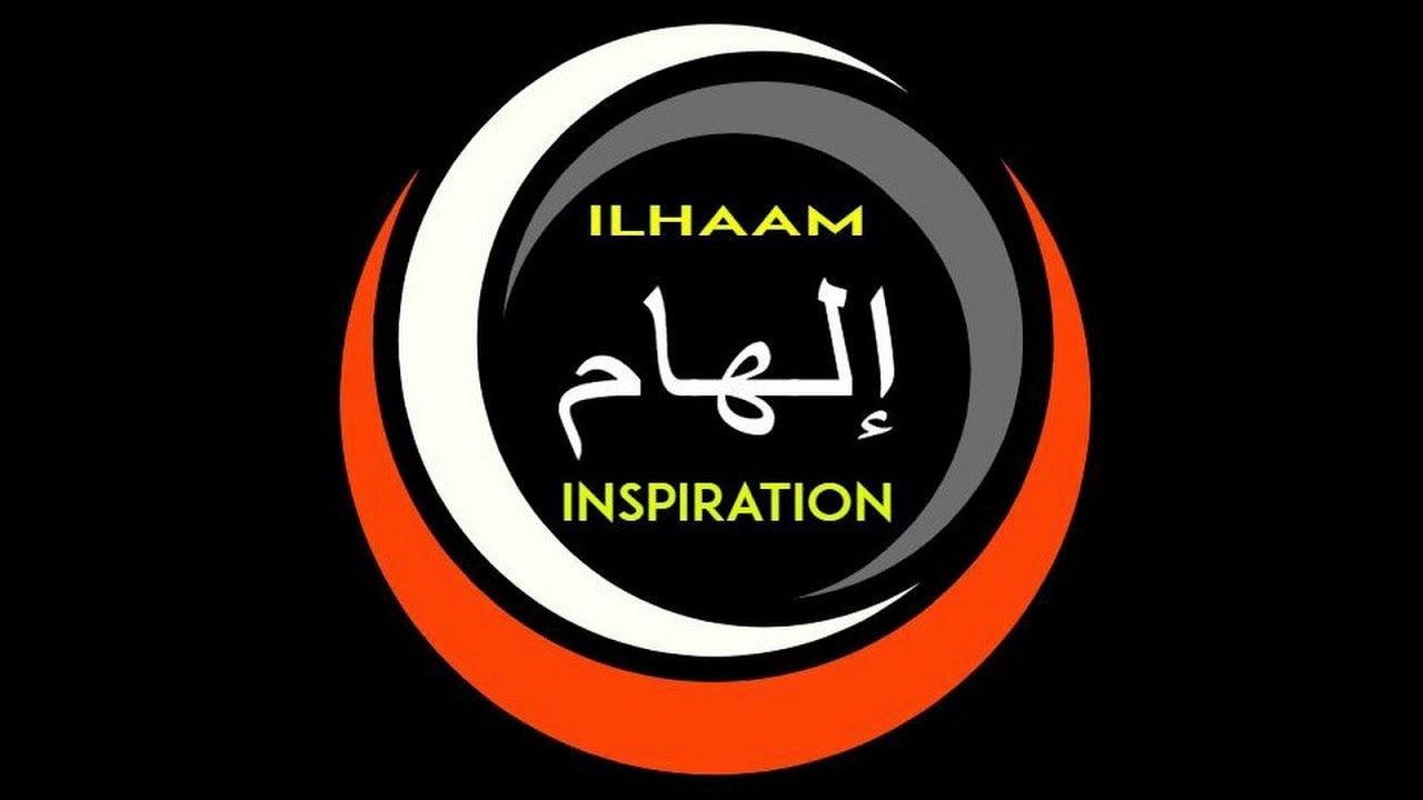 ilhaam and waswaas / what is ilhaam and waswaas in islam/ english/ - YouTube