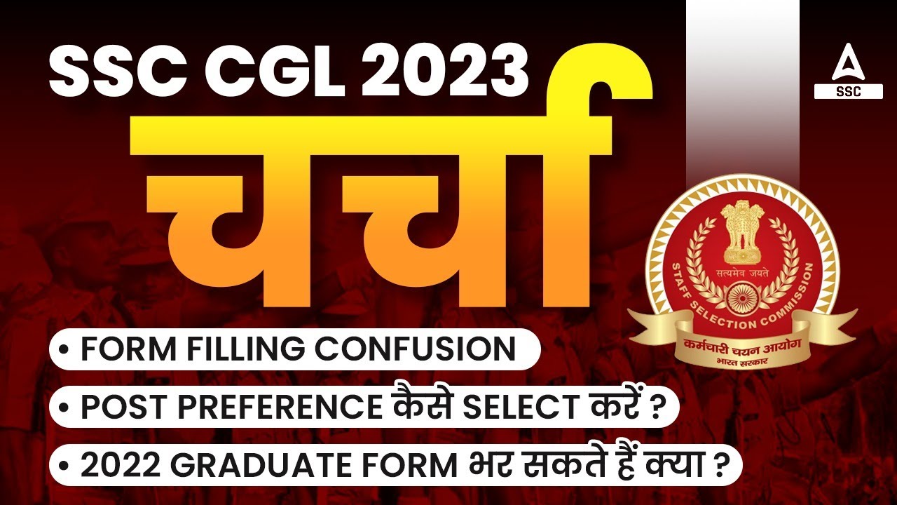 SSC CGL Notification 2023 | SSC CGL Form Filling, Post Preference ...
