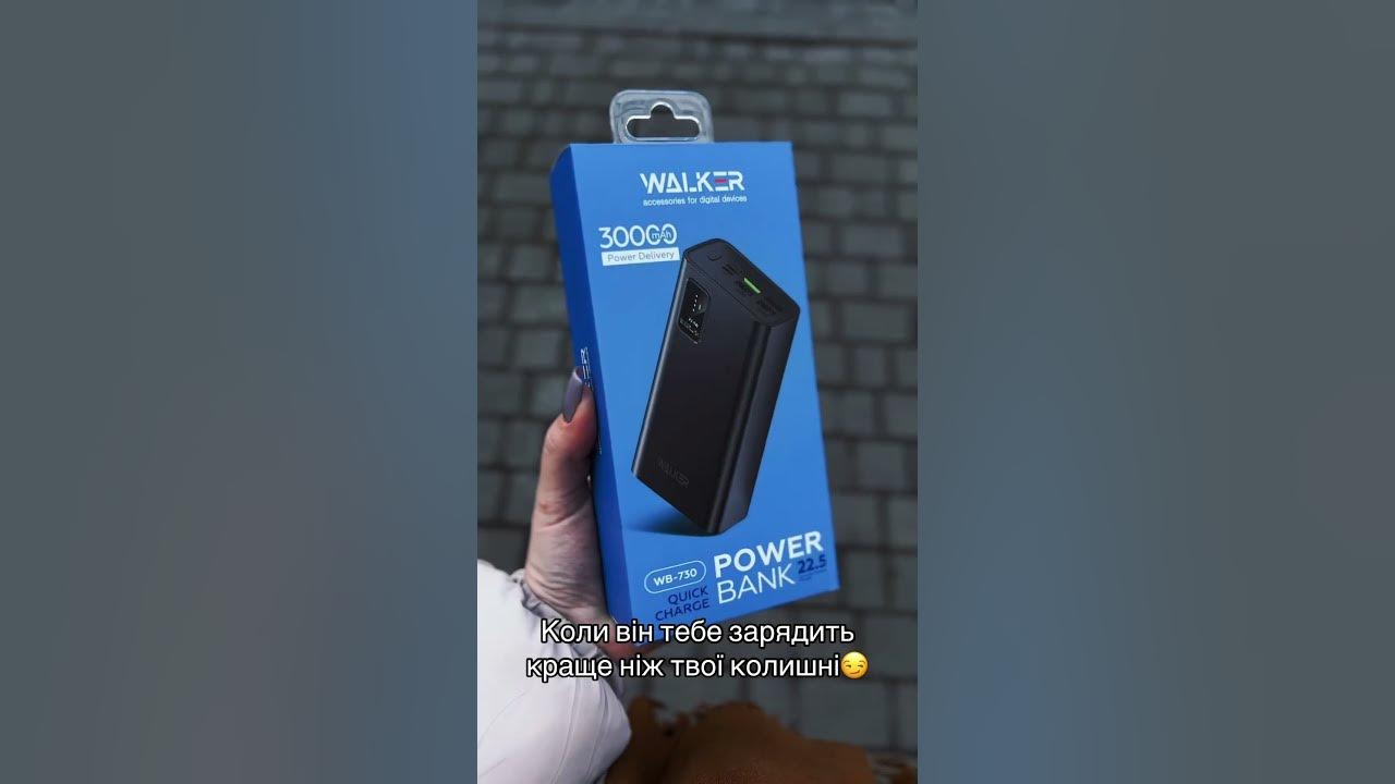 Повербанк Walker WB-730 30000 mAh 22.5W - YouTube