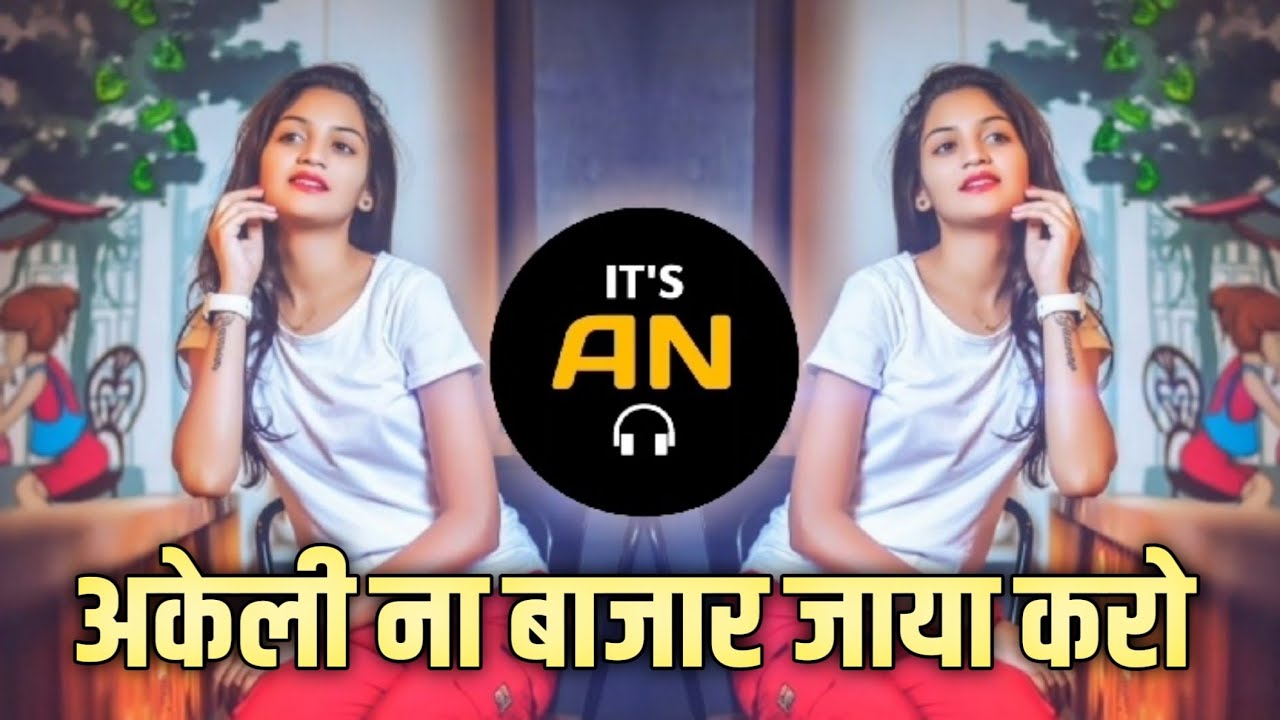 Akeli Na Bazaar Jaya Karo Trending Mix Dj Sunil Solapur Remix Youtube