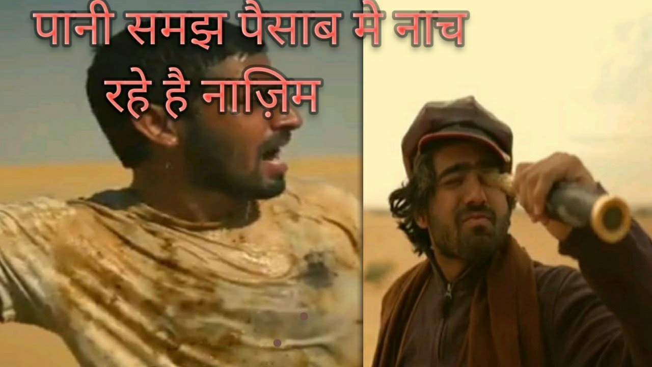 Barish 🤣 funny song dance /R2H - YouTube