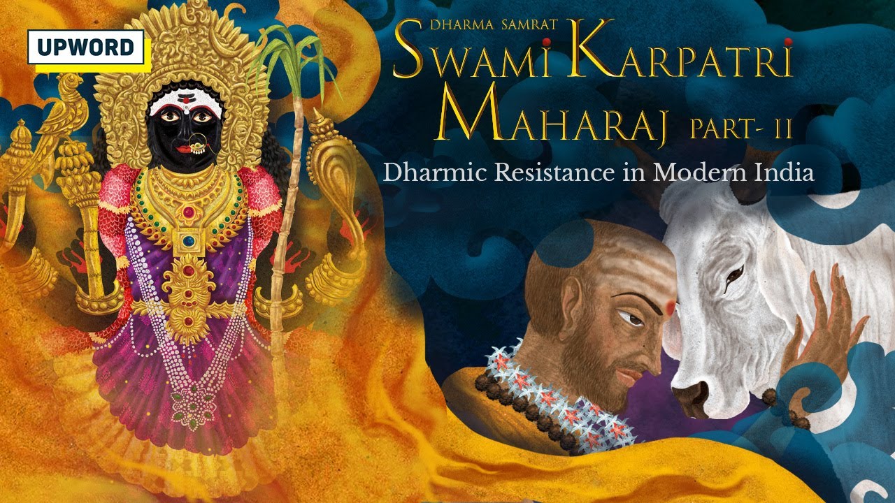 Videos - Upword Foundation