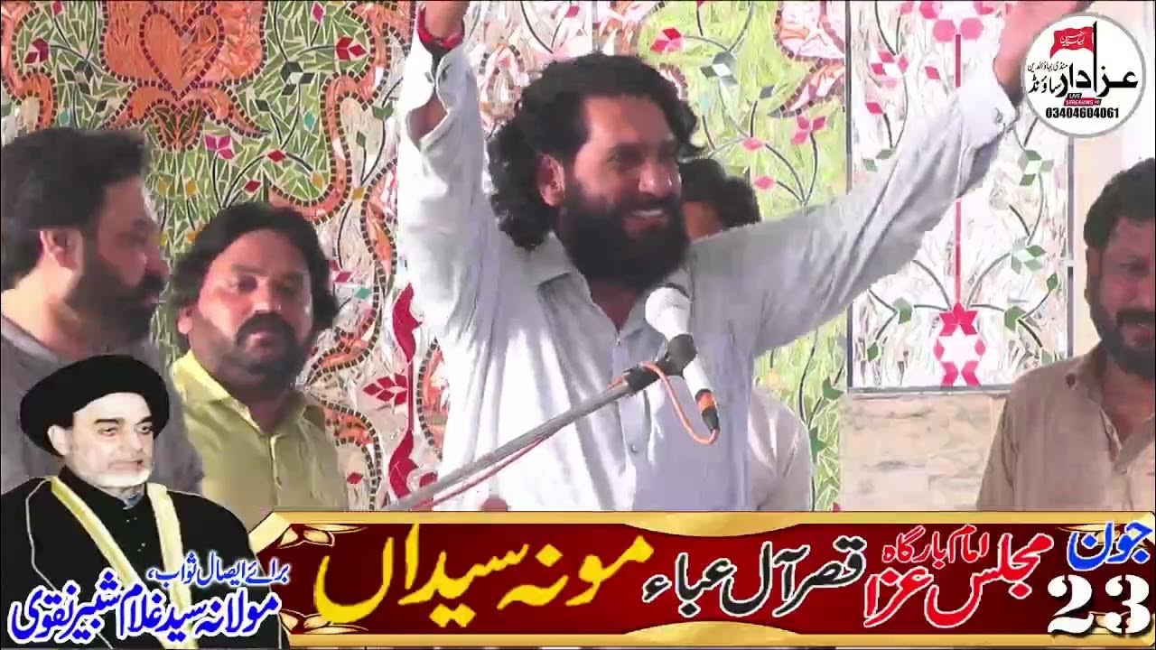 zakir ijaz Hussain jhandvi - YouTube